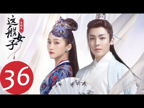 ENG SUB [A Girl Like Me] EP36——Starring: Guan Xiao Tong, Neo Hou