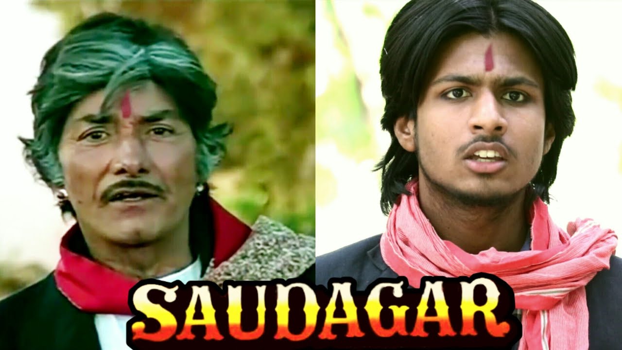 Saudagar (1991) | Rajkumar | Dilip Kumar | Rajkumar dialogues ...