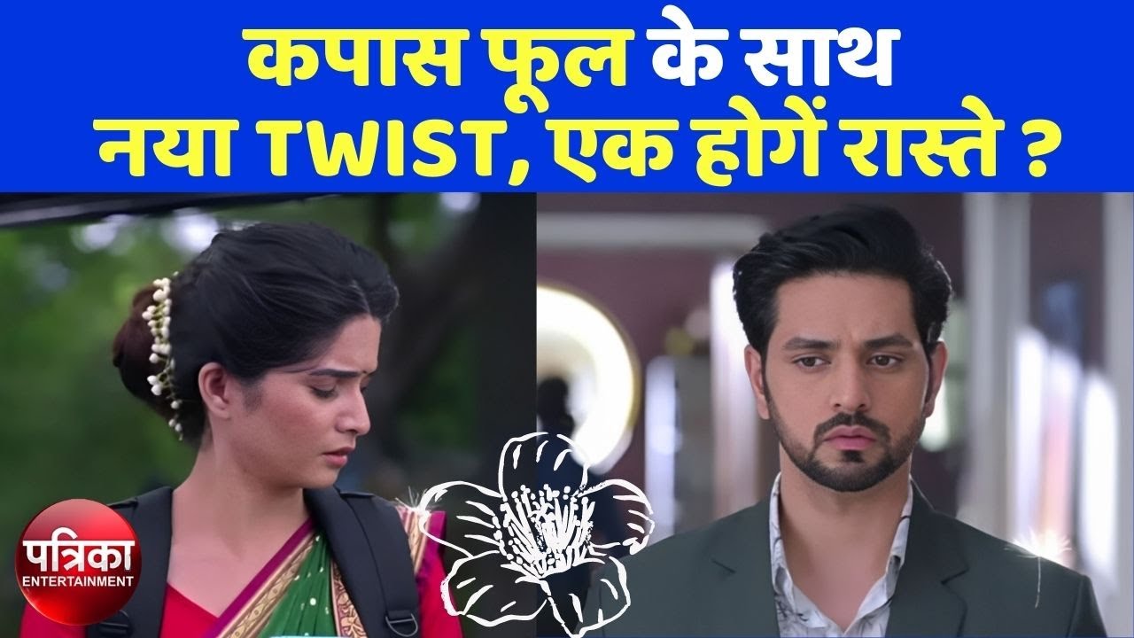 GHKKPM: Savi और Ishaan के रास्ते हुए एक, दोनों बंधें शादी के बंधन में ...