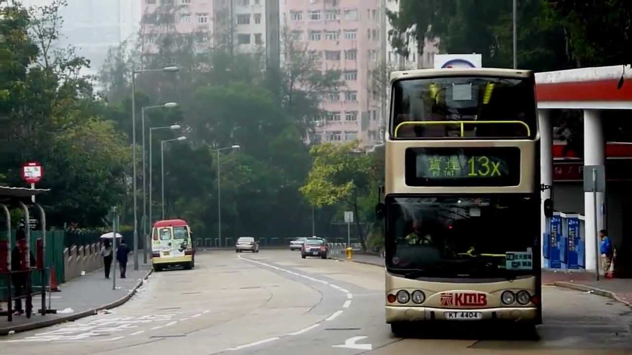 九巴 3ASV442 行走路線 13X / KMB 3ASV442 on route 13X - YouTube