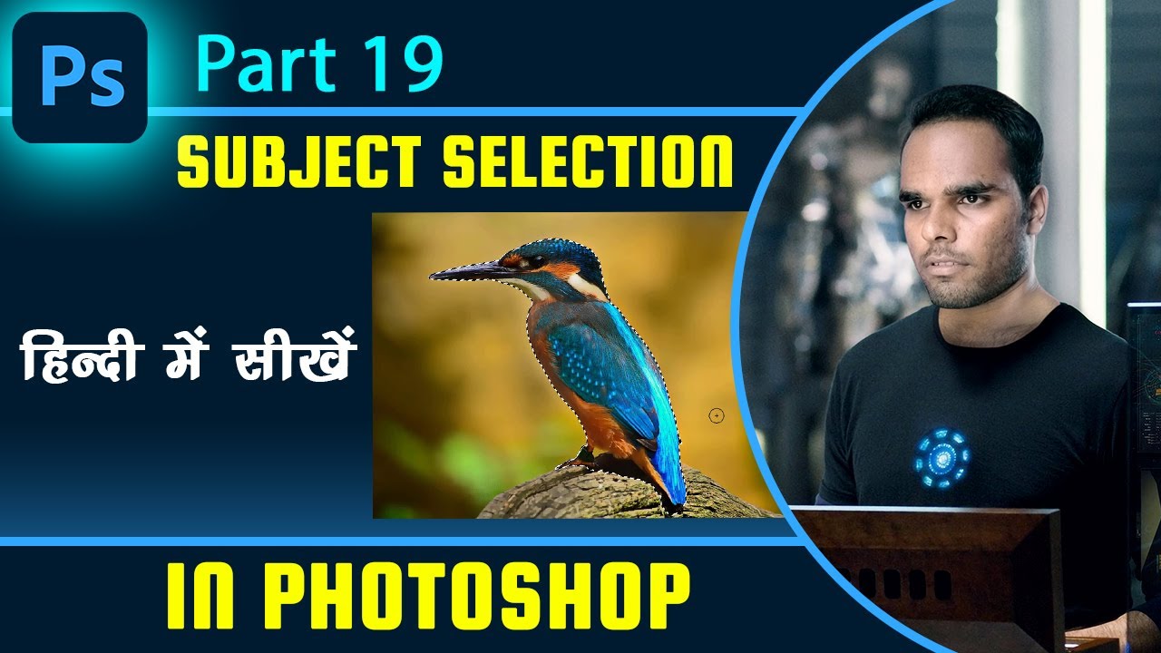 Where Is Subject Selection In Photoshop 2020 Part 19 YouTube where-is-subject-selection-in-photoshop-2020-part-19-youtube