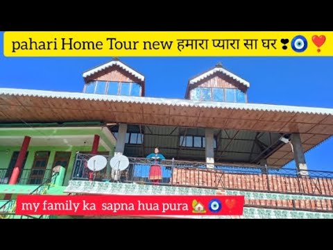 pahari Home Tour new हमारा प्यारा सा घर 🏡 🧿 ️Home Tour/pahari Village ...