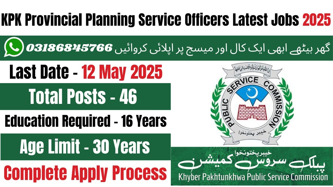 Provincial Planning Service Officer Jobs 2025 | KPPSC Jobs 2025 | Govt ...