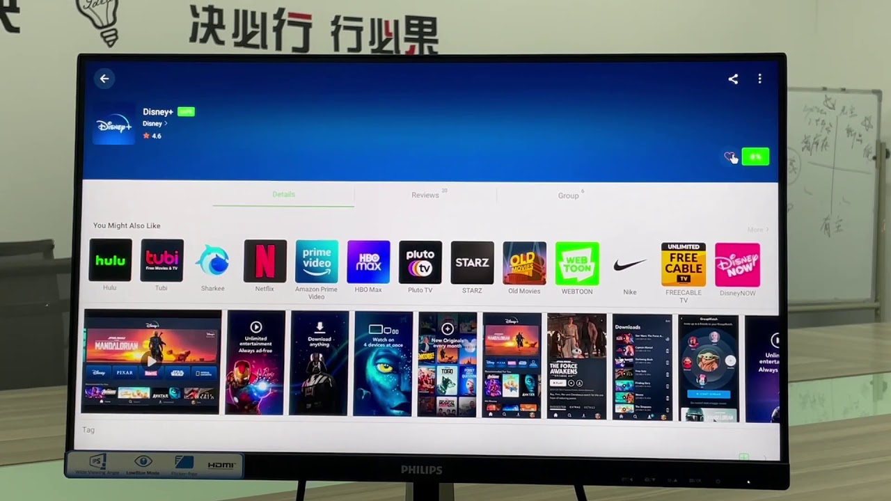 ¿Cómo descargar disney + de APKPure en H96 TV BOX? - YouTube