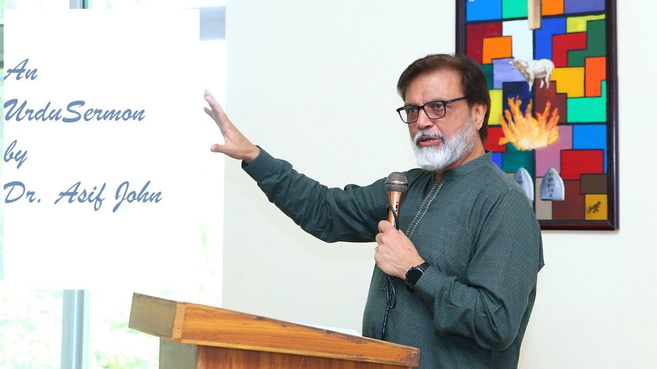 Psalm 110 | The Priest-King | Dr Asif John | Urdu Sermon | November 17 ...