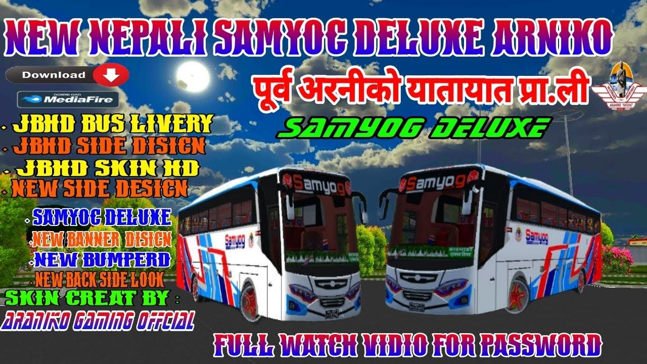 पूर्व अरनीको सुपर एक्सप्रेस SAMYOG DELUXE ️ ️LINK IN DISCRIPTION - YouTube