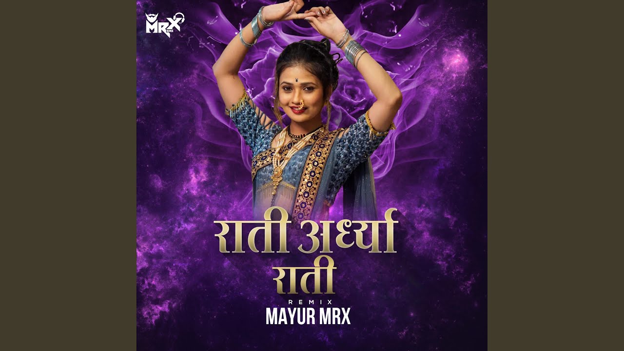 Rati Ardhya Rati Asa Sodun Jayach Nay Dj Gautami Patil - YouTube Music