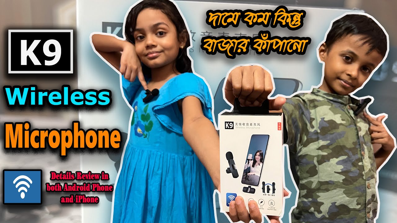 K9i Wireless Microphone with Lightning Adapter | Details Review | যে ...