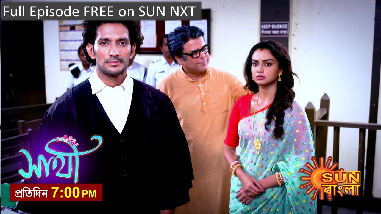 Saathi | Episodic Promo | 06 July 2023 | Sun Bangla Serial - YouTube