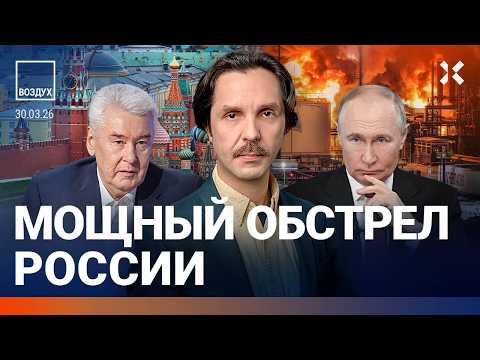 Мощный обстрел России. Будет ли мобилизация. Протесты в Москве и по стране | Ширяев, Морозов| ВОЗДУХ