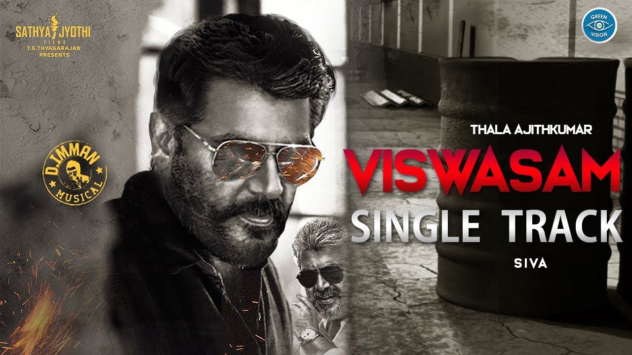 Viswasam - Single Track | Thala Ajith Intro Song | D Imman | Siva ...