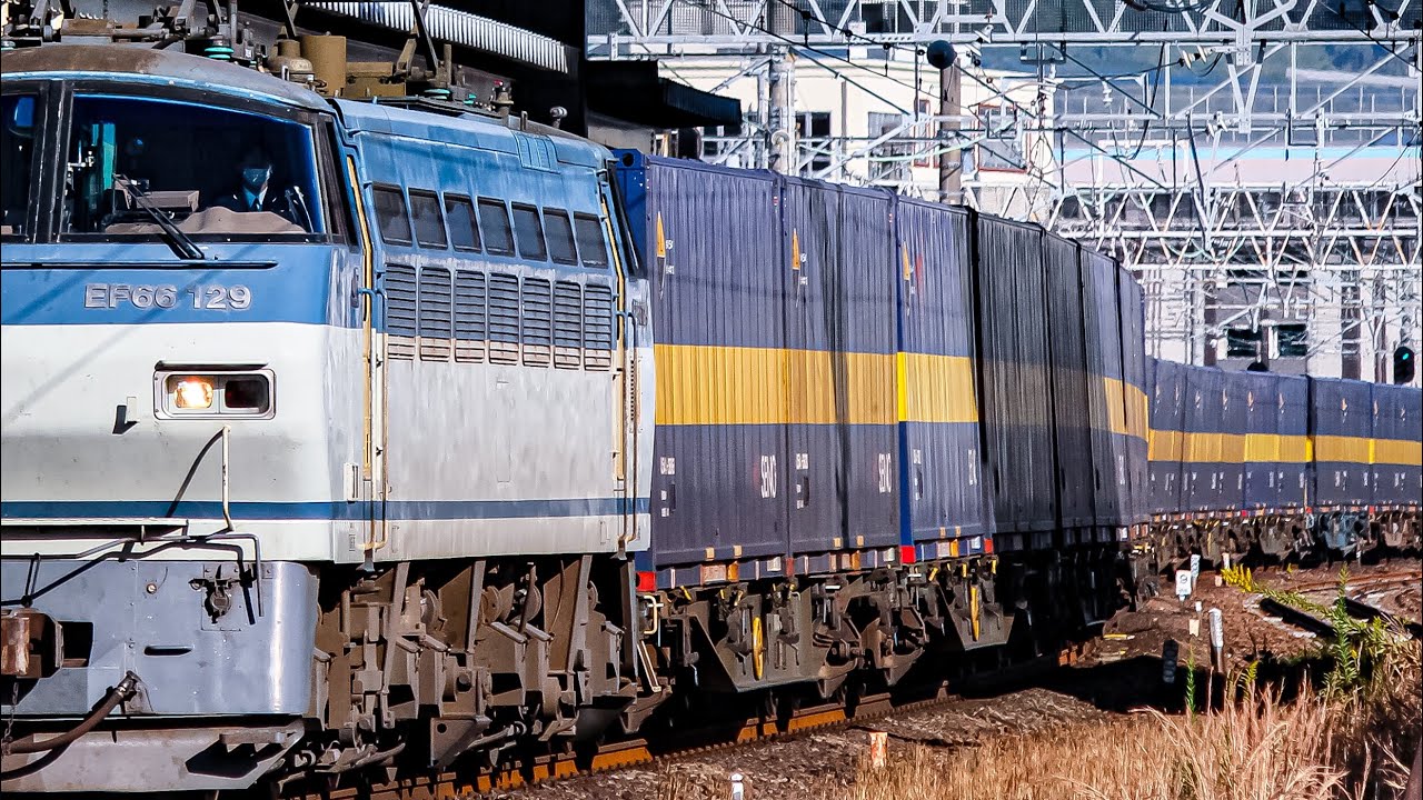 2059レ EF66 129+コキ - YouTube