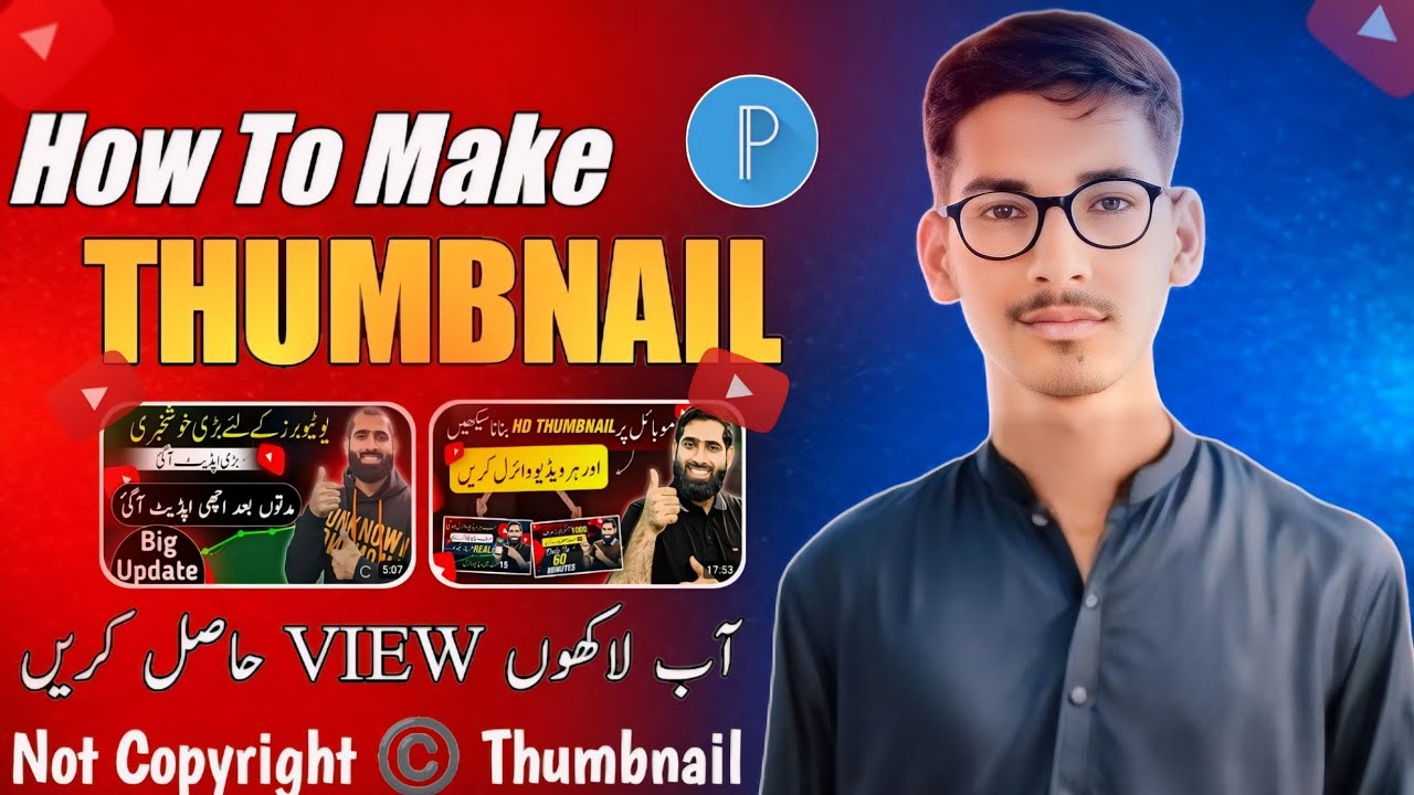 How To Make Thumbnail For YouTube Videos | Zubair Ashraf Ja Sa ...