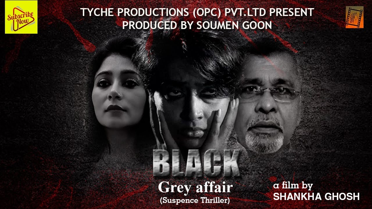 BLACK I SUSPENSE THIRILLER I BENGALI SHORT FILM I TYCHE PRODUCTIONS I ...
