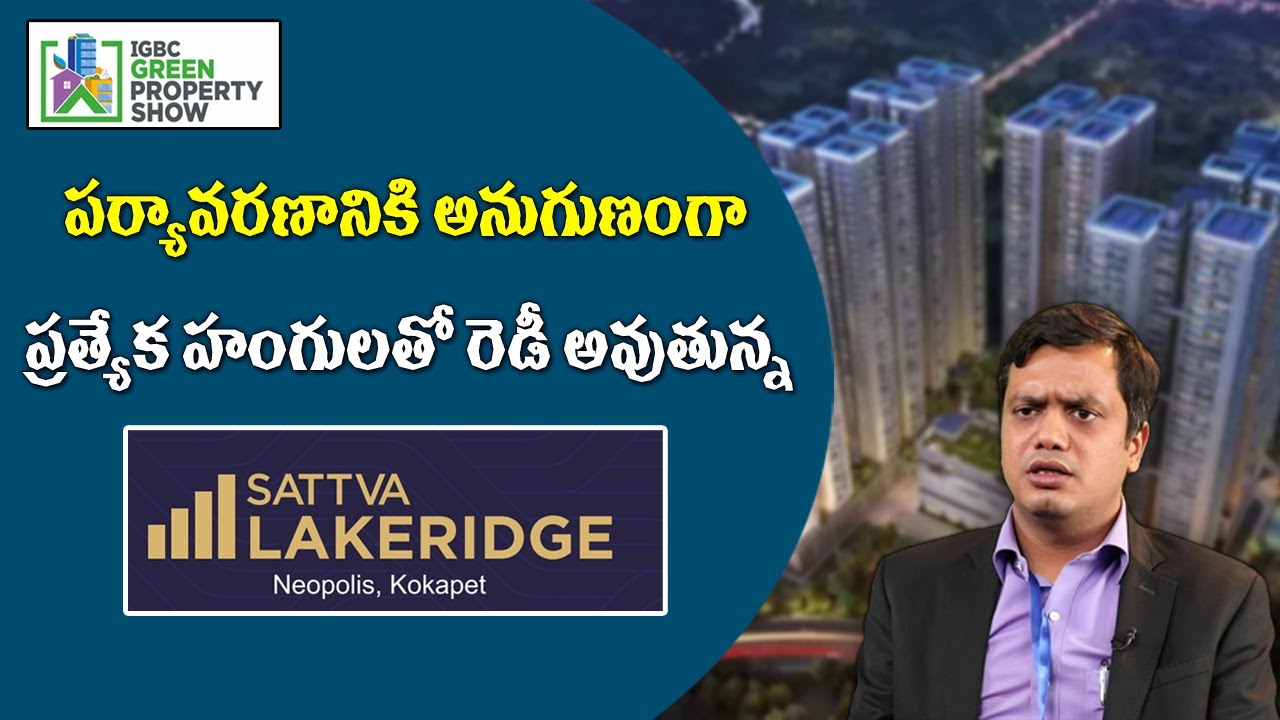 Sattva Group Piyush Agarwal About SATTVA LAKERIDGE | Neopolis, Kokapet ...
