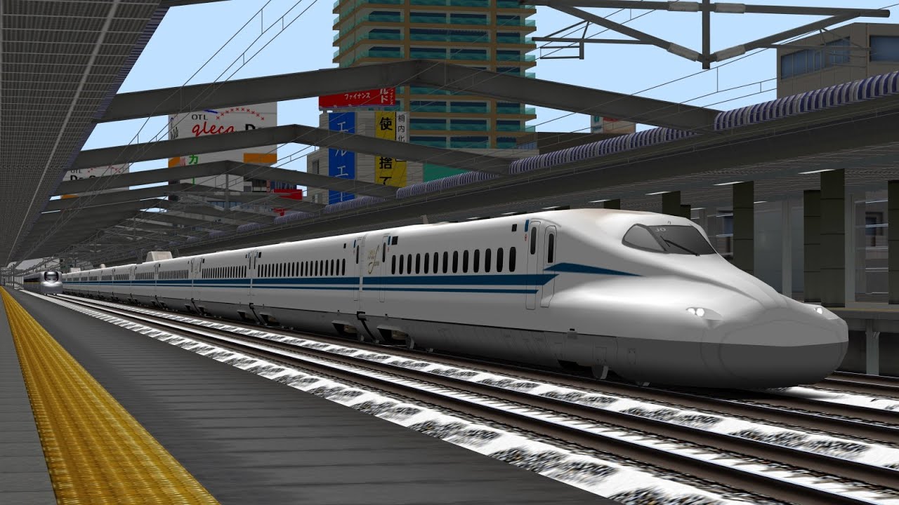 RailSim新幹線PV たのしいのりもの図鑑 - YouTube