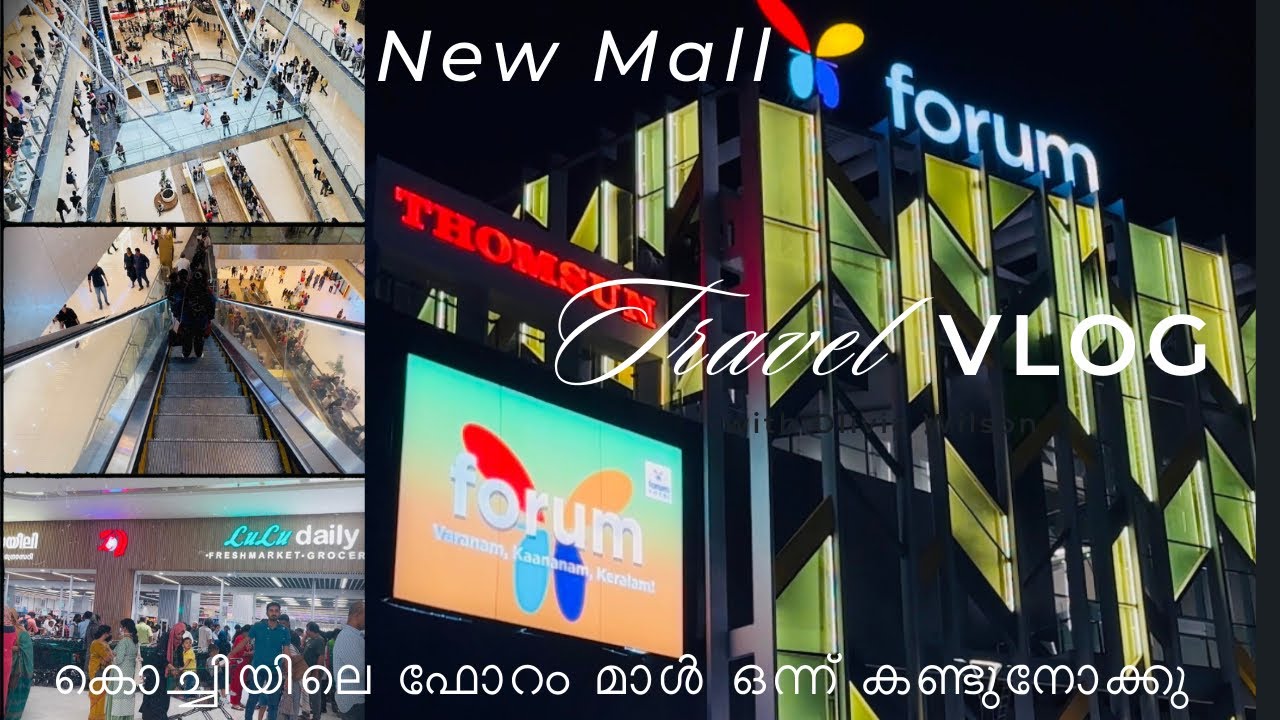 #ForumMall #NewMall Kochi #A day in Forum Mall Kochi #Lulu Daily # ...