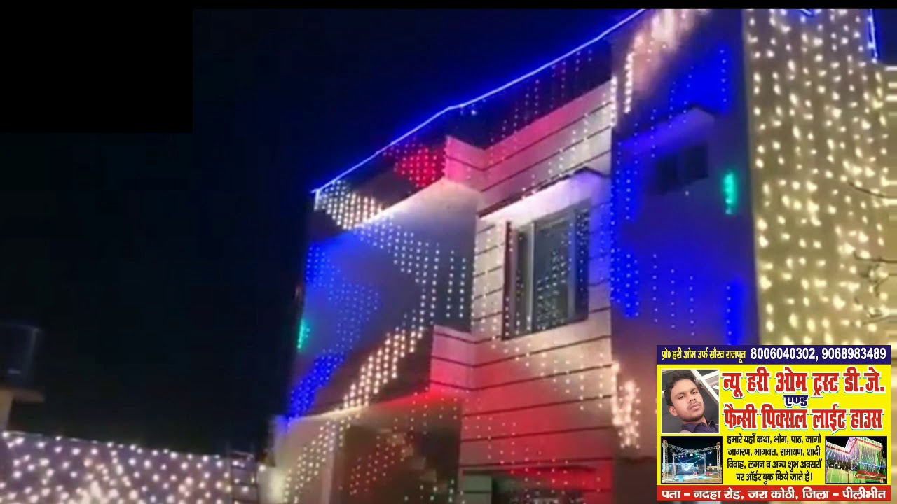 Pixel LED lighting effects, pixel LED, pixel light system 2021 - YouTube