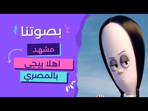 Hello Peggy مدبلج بالمصري - YouTube