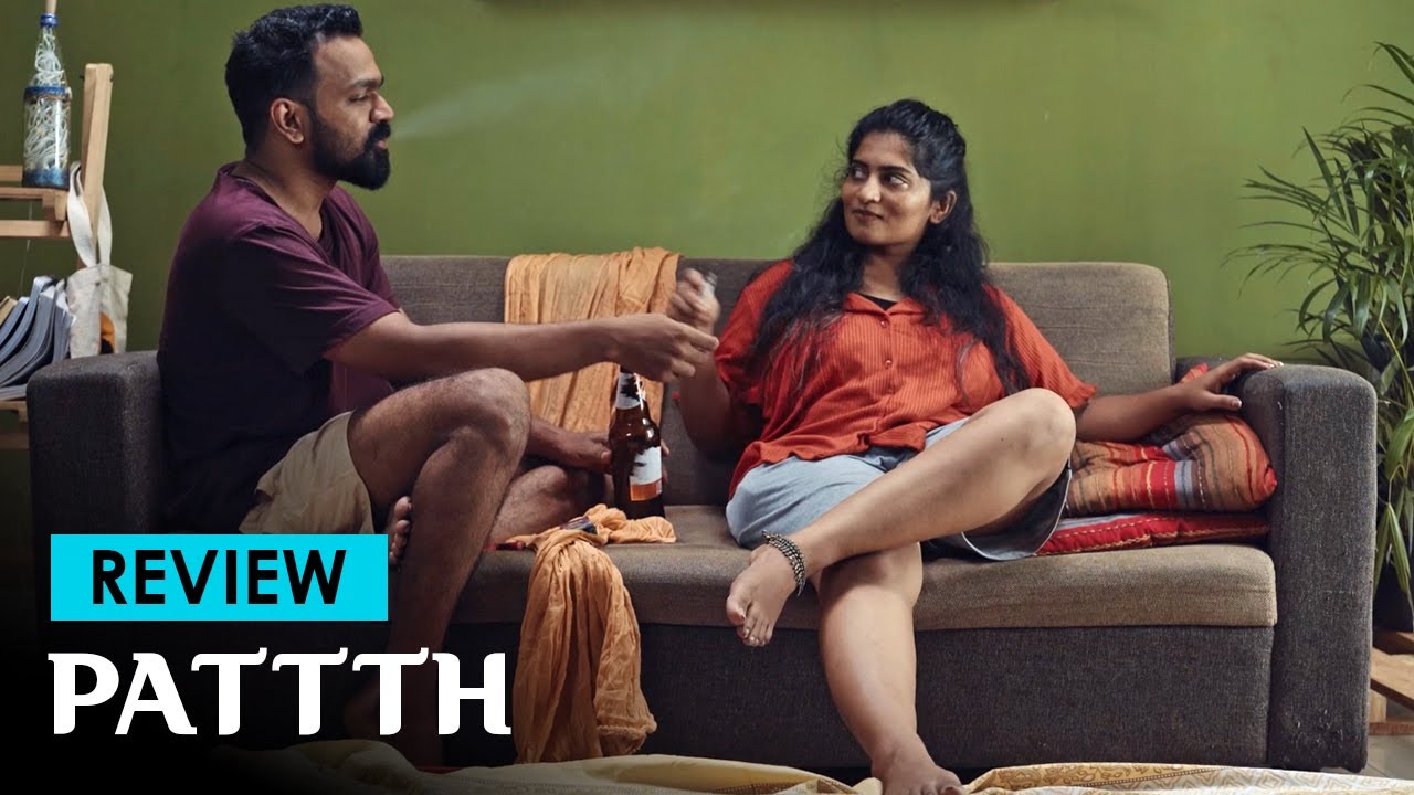 Pattth Movie Hot Scenes Timing & Review | Gauthami Lekshmi | Malayalam ...