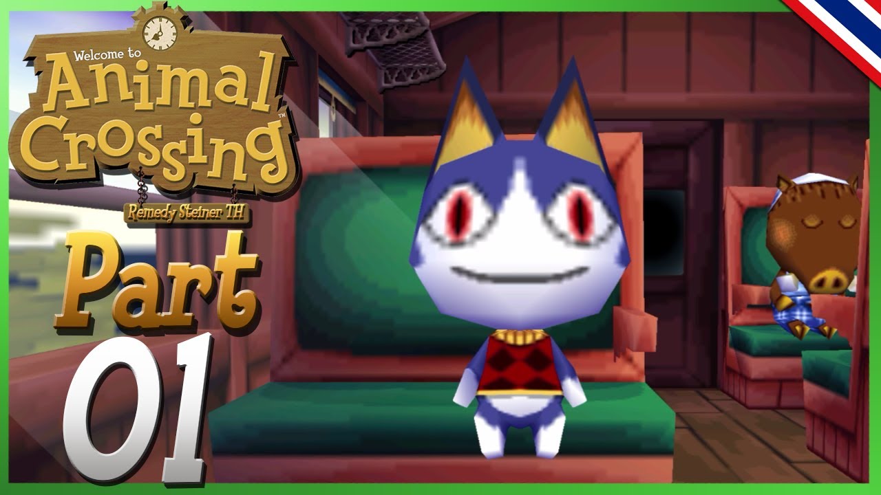 ย้ายบ้านมาก็มีหนี้สินบ้านใหม่ทันที | Animal Crossing (2002) | Day 01 ...