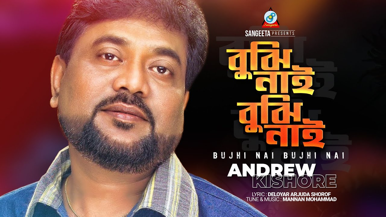 Bujhi Nai Bujhi Nai | Andrew Kishore | Official Music Video | Sangeeta ...