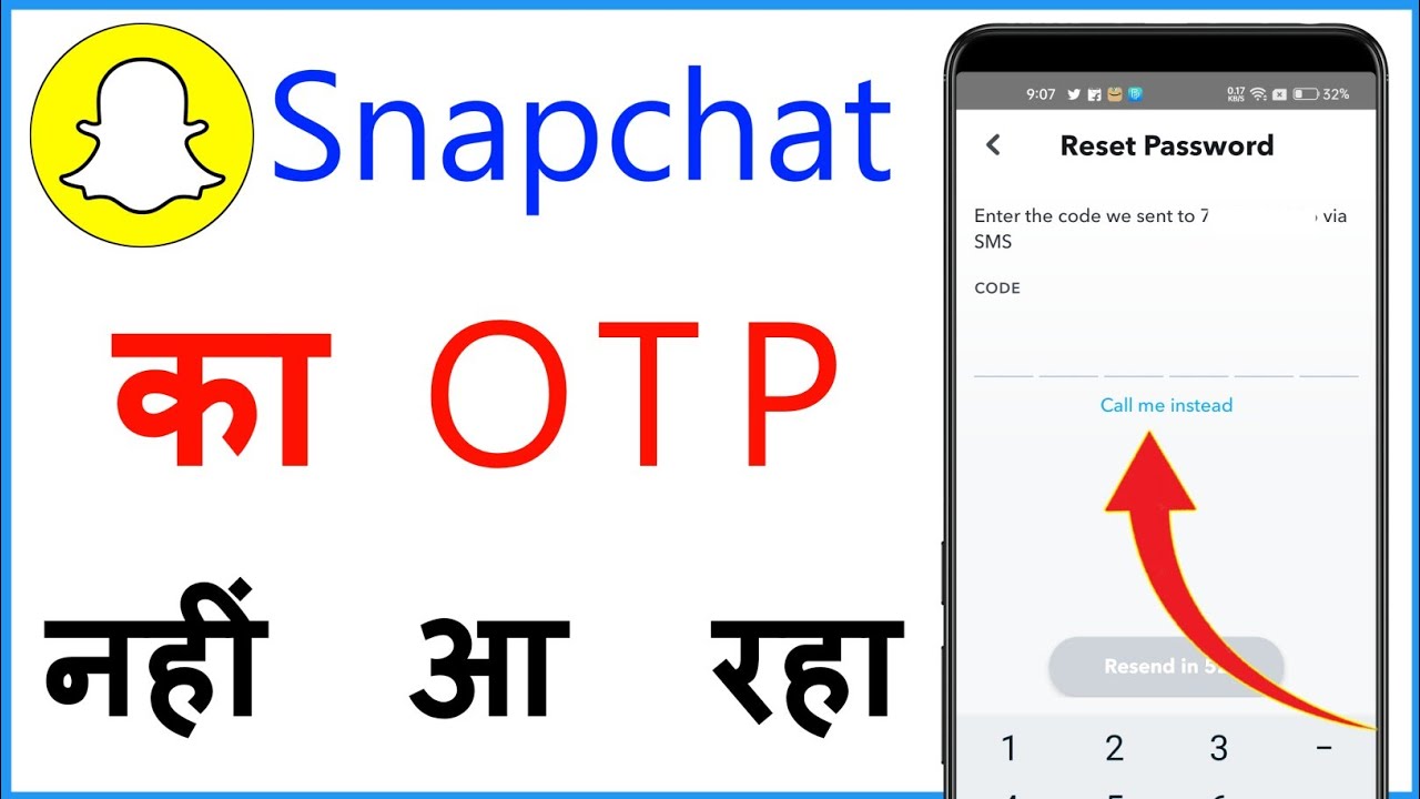 Snapchat OTP Problem | Snapchat OTP Not Received | Snapchat Ka OTP Nahi ...