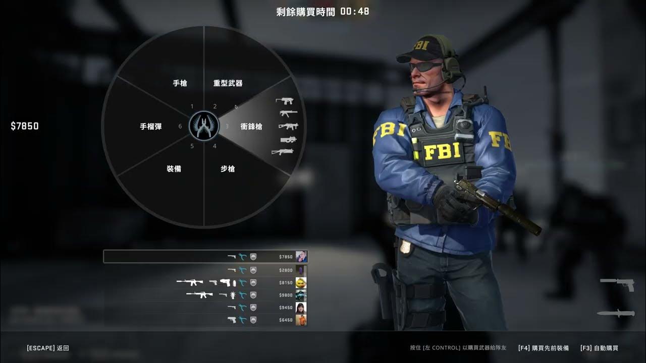 [Vertigo] Counter strike Global Offensive 2023 04 18 4k - YouTube