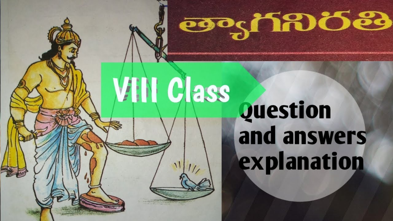 8th Class Telugu Lesson 1 Question And Answers YouTube 8th-class-telugu-lesson-1-question-and-answers-youtube