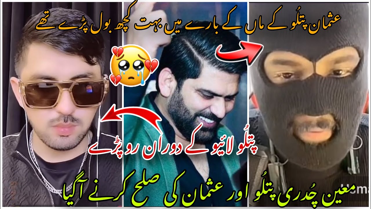 Mr patlo Cry on TikTok live last night 😭| Mr patlo and Usman fight | Mr ...