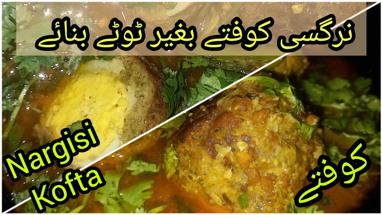 Nargisi Kofta Recipe | Very Delicious Recipe | Egg Kofta Curry | By ...