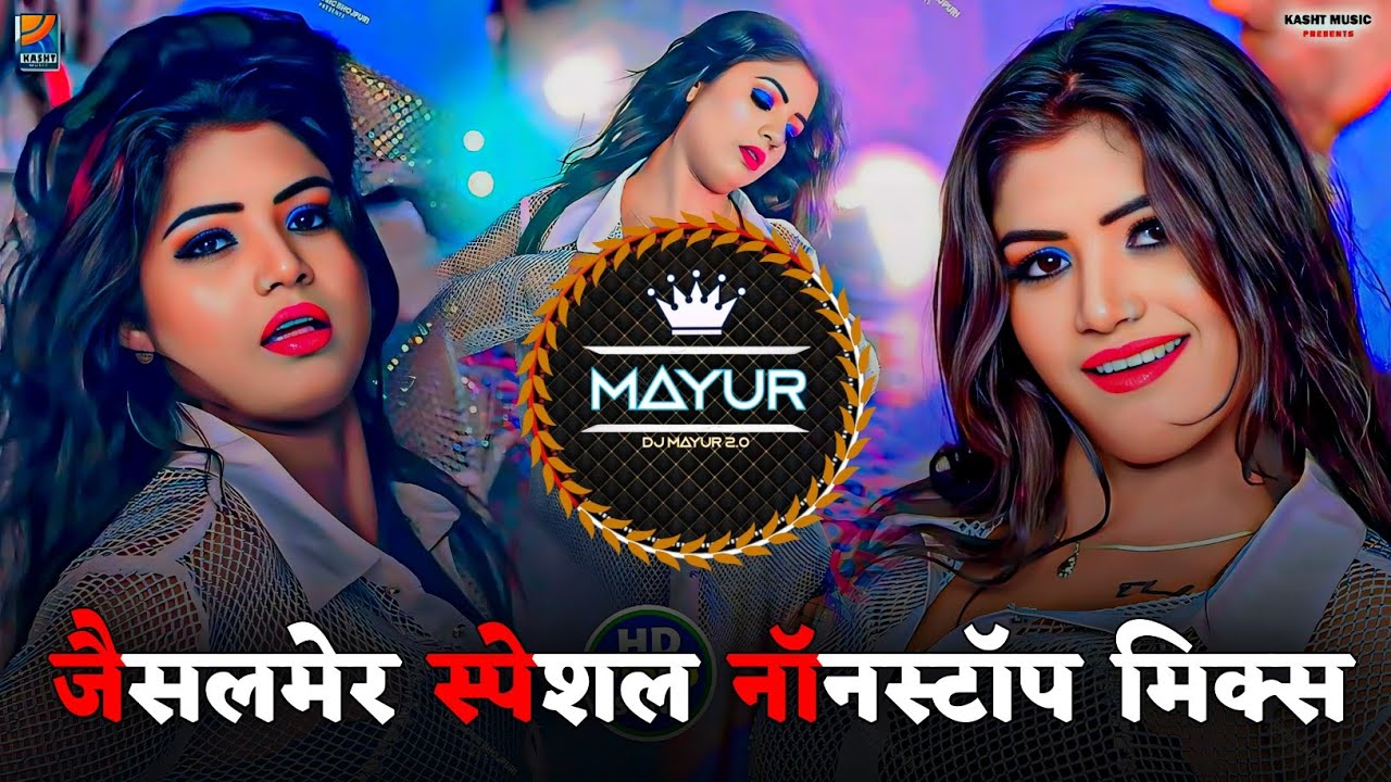 NONSTOP HIP HOP BOLLYWOOD MASHUP ( जैसलमेर स्पेशल सॉन्ग ) Insta Viral ...
