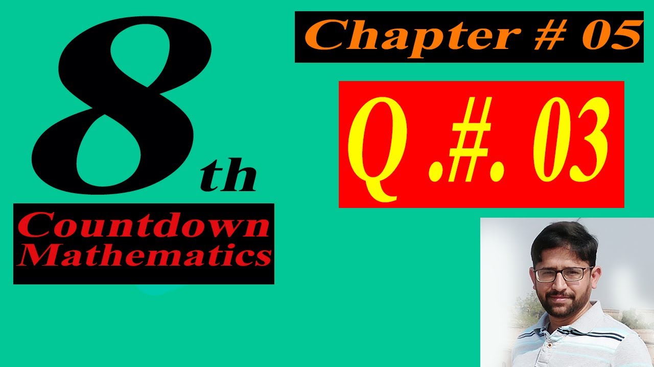 Class 8 math book solution | Ch 5 Ex 5 | Q# 3 | 8th class math solution | Multiplication| Math ...