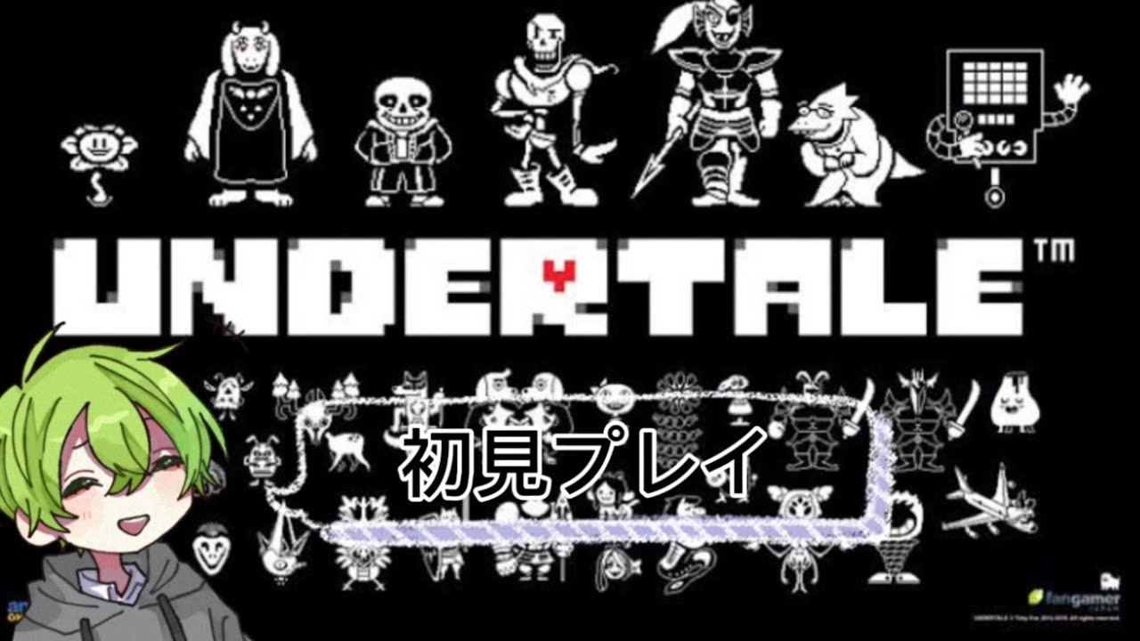 【UNDERTALE】 Gルート 初見プレイ - YouTube
