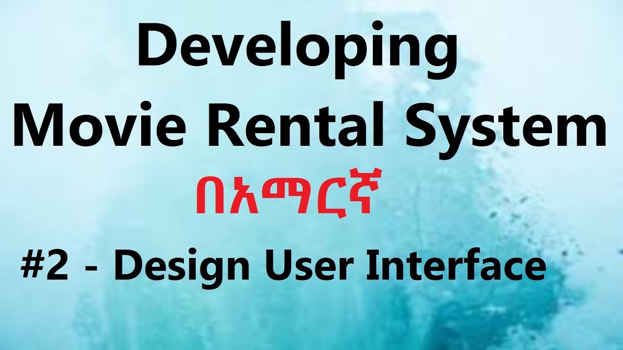 Sample Project - Design User Interface (Movie Rental System) - YouTube