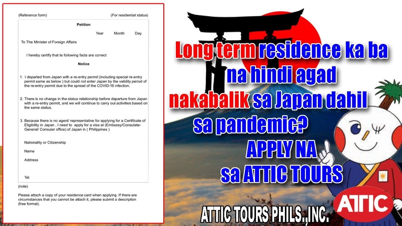 Japan Visa: Re-entry for Long term Residence pwede na! - YouTube