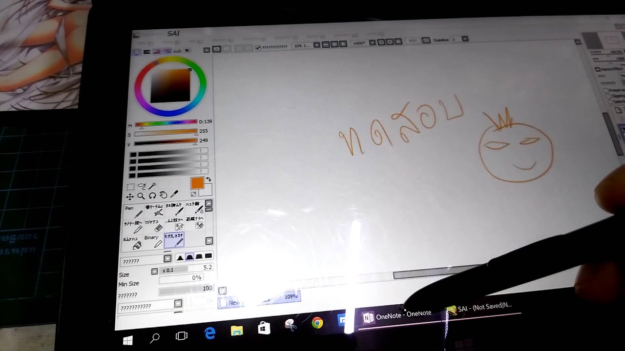 Cube i7 stylus writing stylus test - YouTube