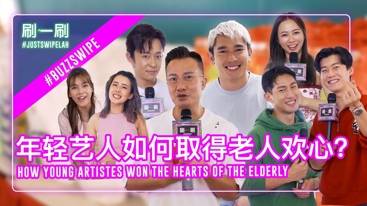 Chen Han Wei & Mediacorp artistes bring laughter & heartwarming moments ...