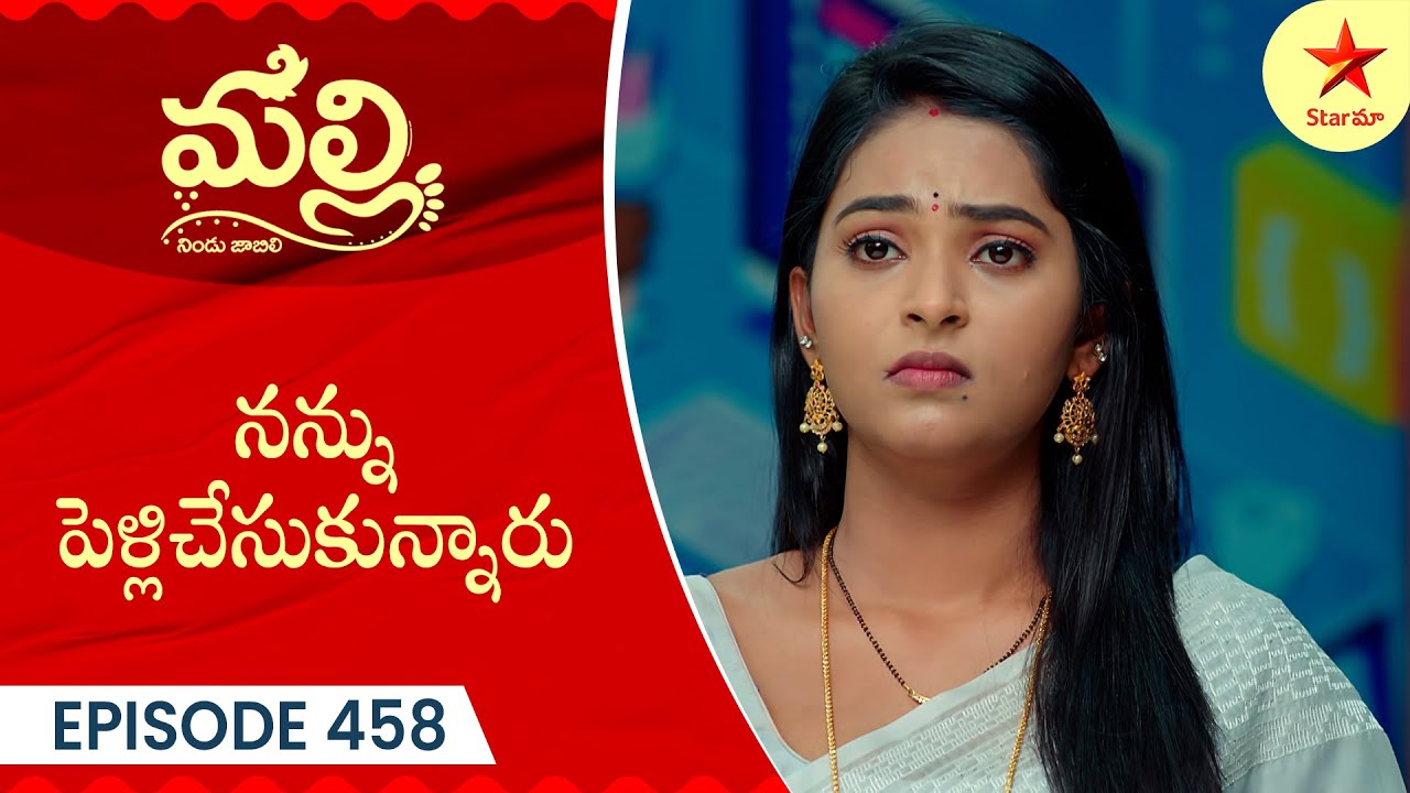 Malli - Episode 458 Highlight | Telugu Serial | StarMaa Serials | Star ...