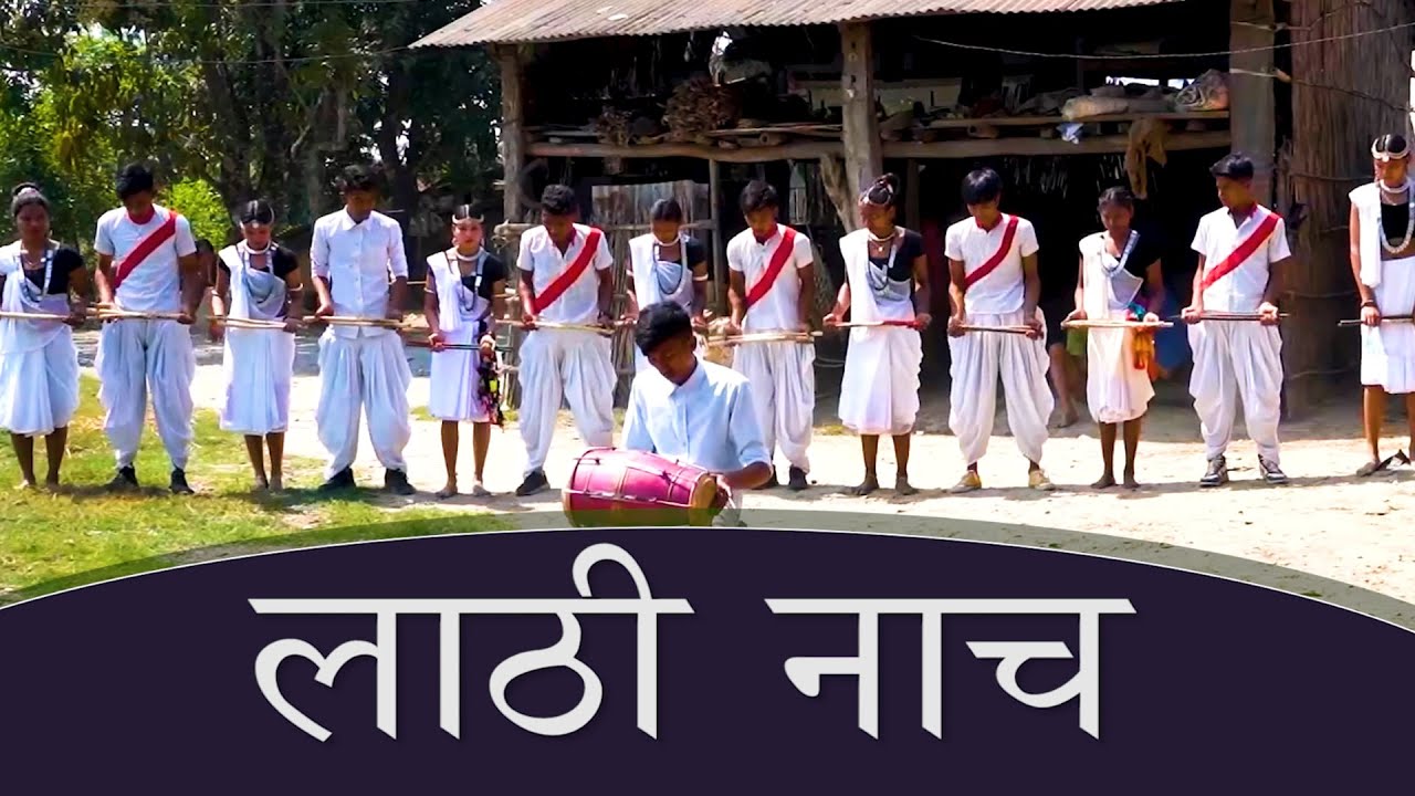 Tharu Lathi Dance II Gandaki Prgya Pratisthan II Dr. Bishnu Kumar ...