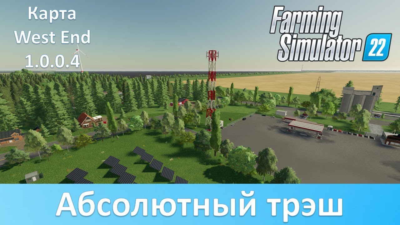 FS 22 West End - Обзор огромной 64х карты - YouTube