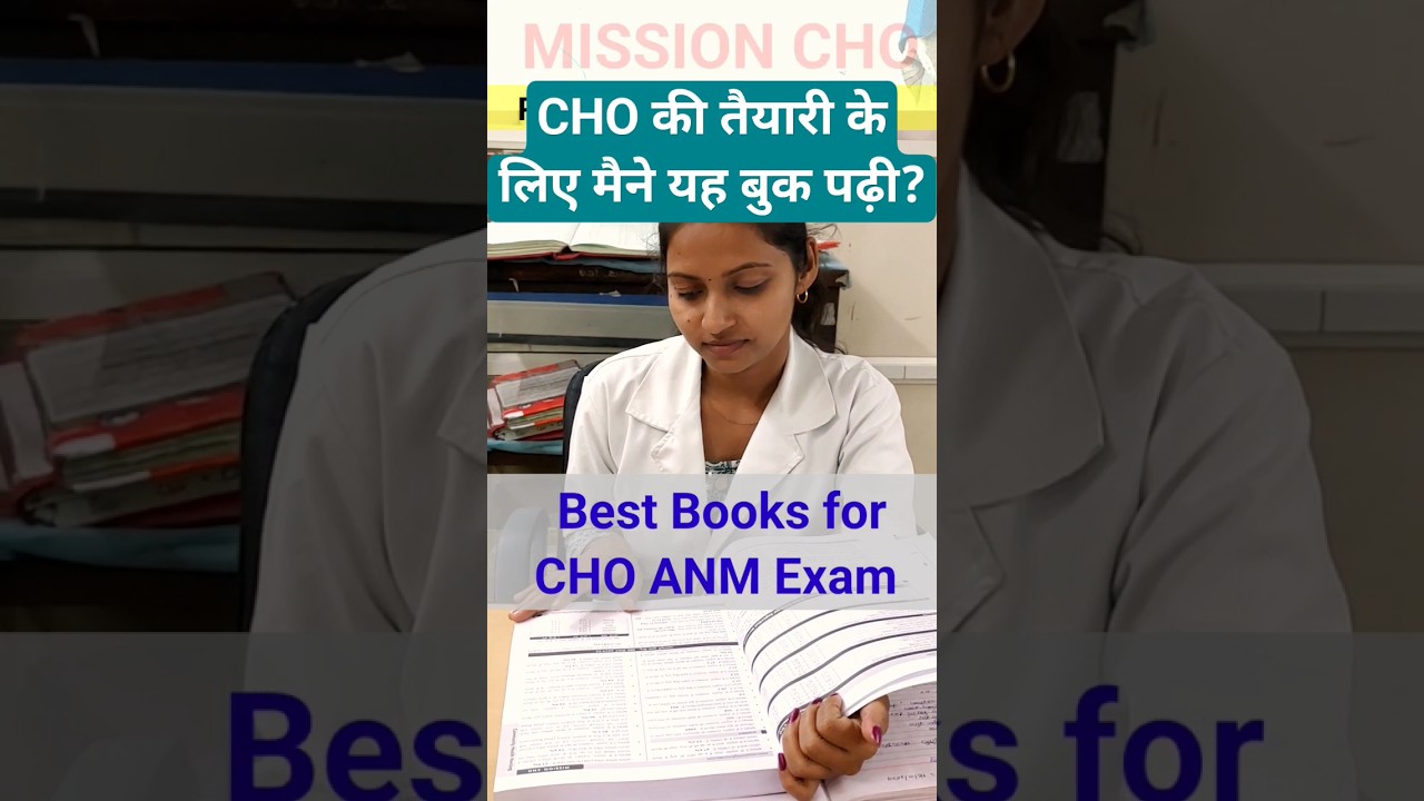 CHO की तैयारी के लिए यह book पढ़ी | Book for CHO | CHO Old Paper ...