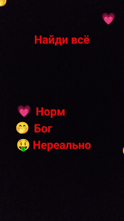 рек хочу в рек Youtube