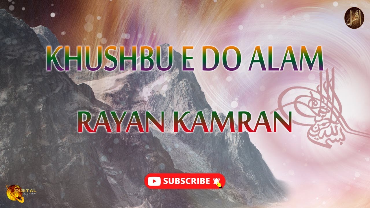 Khushbu e do Alam | Rayan Kamran | Iqra in the name of Allah - YouTube