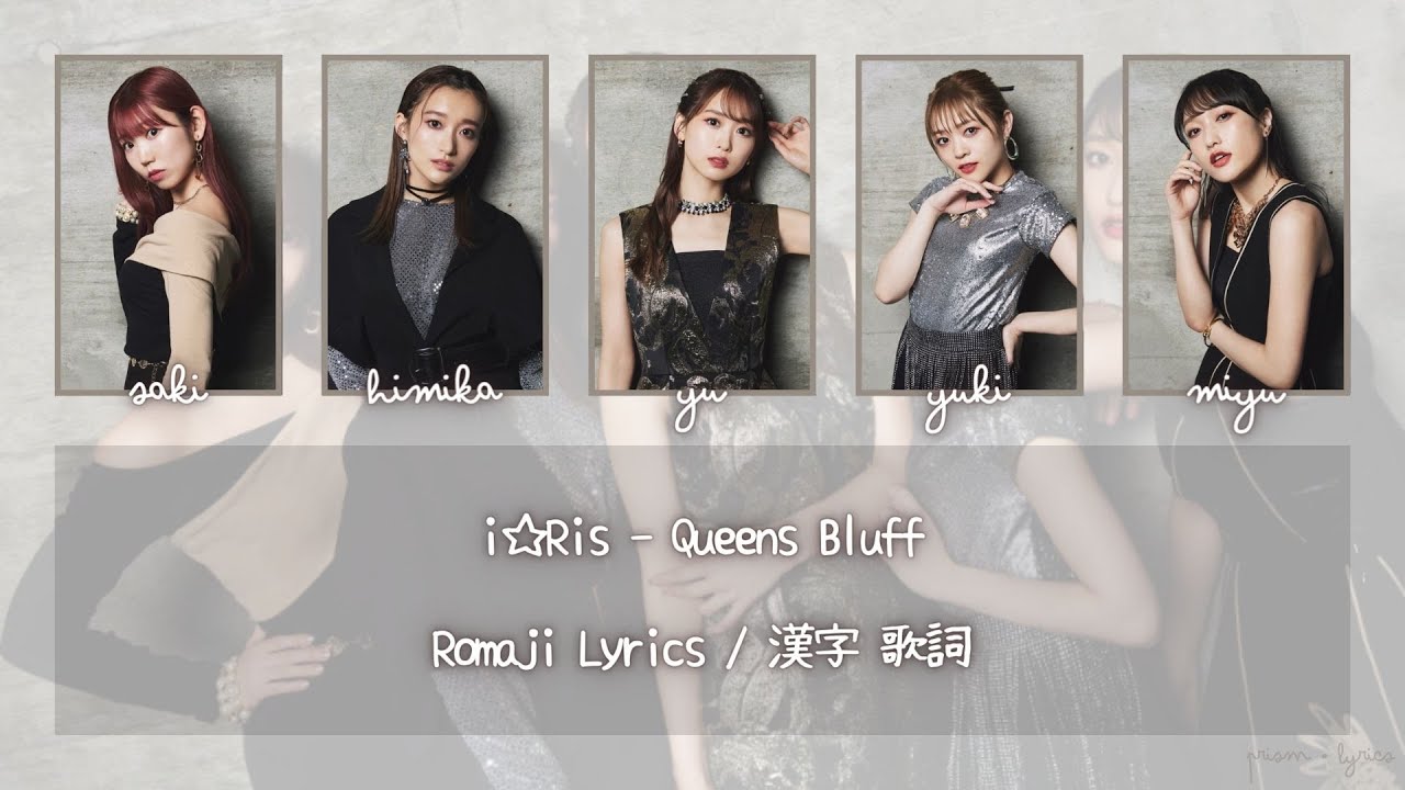 i☆Ris / Queens Bluff / Kakegurui Twin ED Full + Romaji and Kanji Lyrics - YouTube