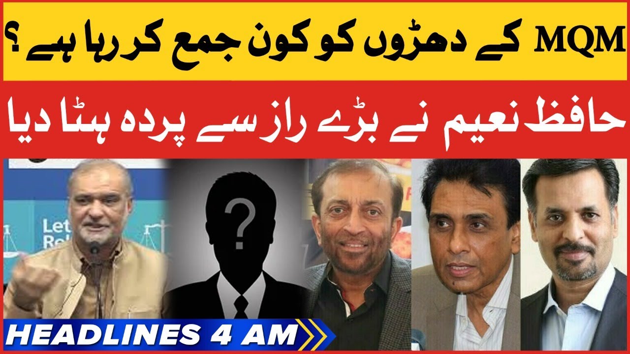 BOL NEWS HEADLINES | 4 AM | 2 Jan 2023 | Latest Updates - YouTube