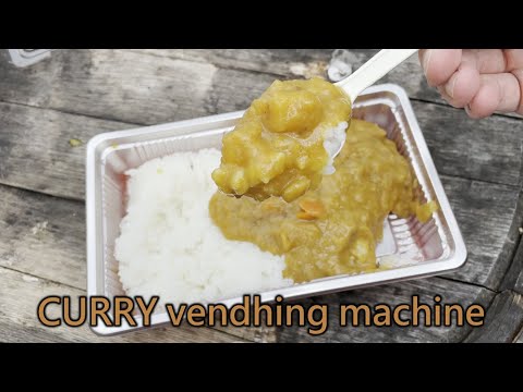 curry vending machine in japan - YouTube