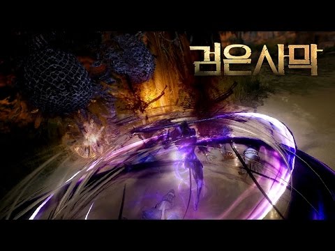 Black Desert (KR) - Sorceress awakening trailer - YouTube