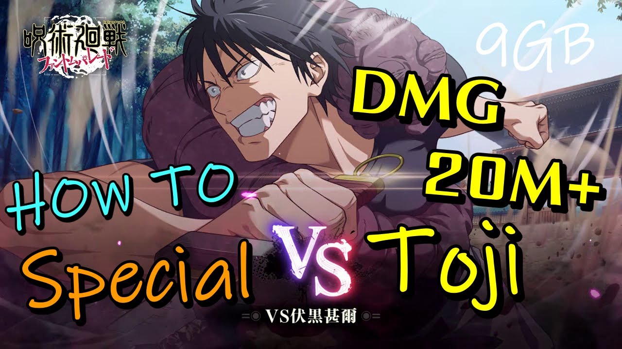 20 ล้านเลยเหรอ! พี่! Toji Jujutsu Kaisen Phantom Parade โทจิ - YouTube