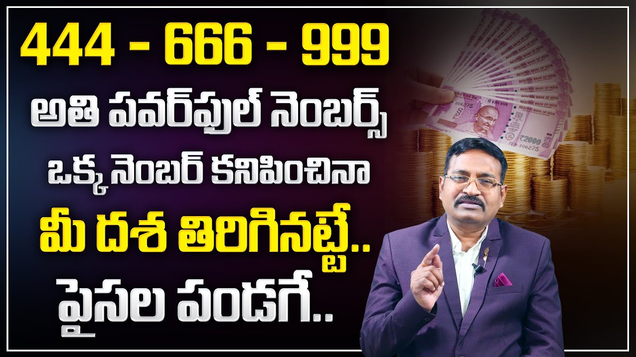 BVSS Reddy : Most Powerful Angel Numbers || 444, 666, 999 || Universe ...